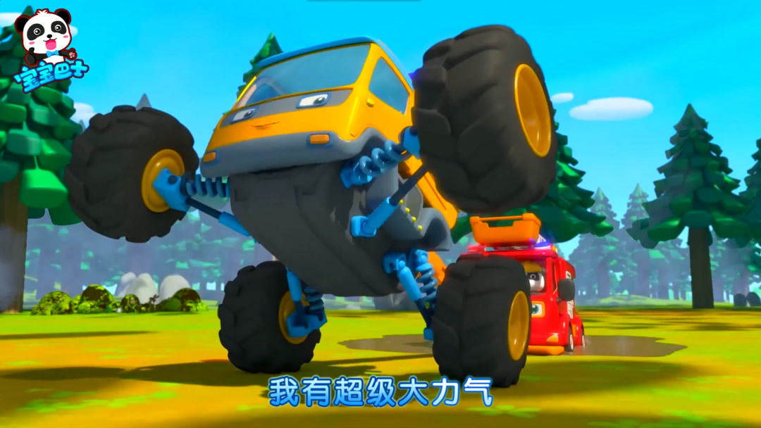 疯狂怪兽车:儿童动画、怪兽拖车有超级大力气!