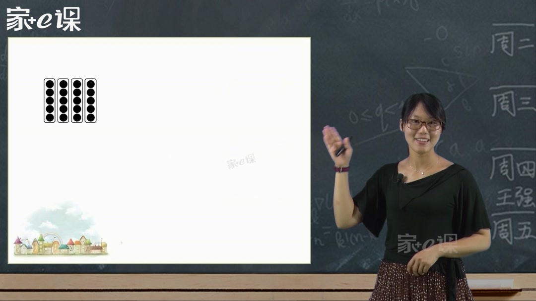 接上回:二上数学人教版同步之认识5的乘法口诀