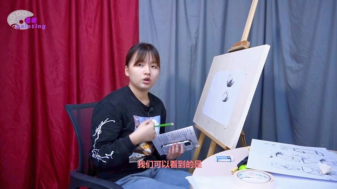 素描基础明暗关系教学,蜜桃老师教你巧用明暗交界线,画出立体感
