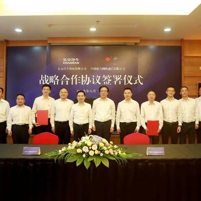 ...双方将在工业互联网和汽车信息化重点合作领域,就汽车通信技术、...