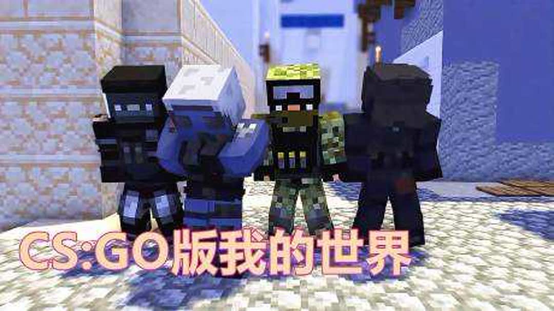 《我的世界怪物学院》搞笑动画:CSGO版绿宝石比赛,美食比拼赛