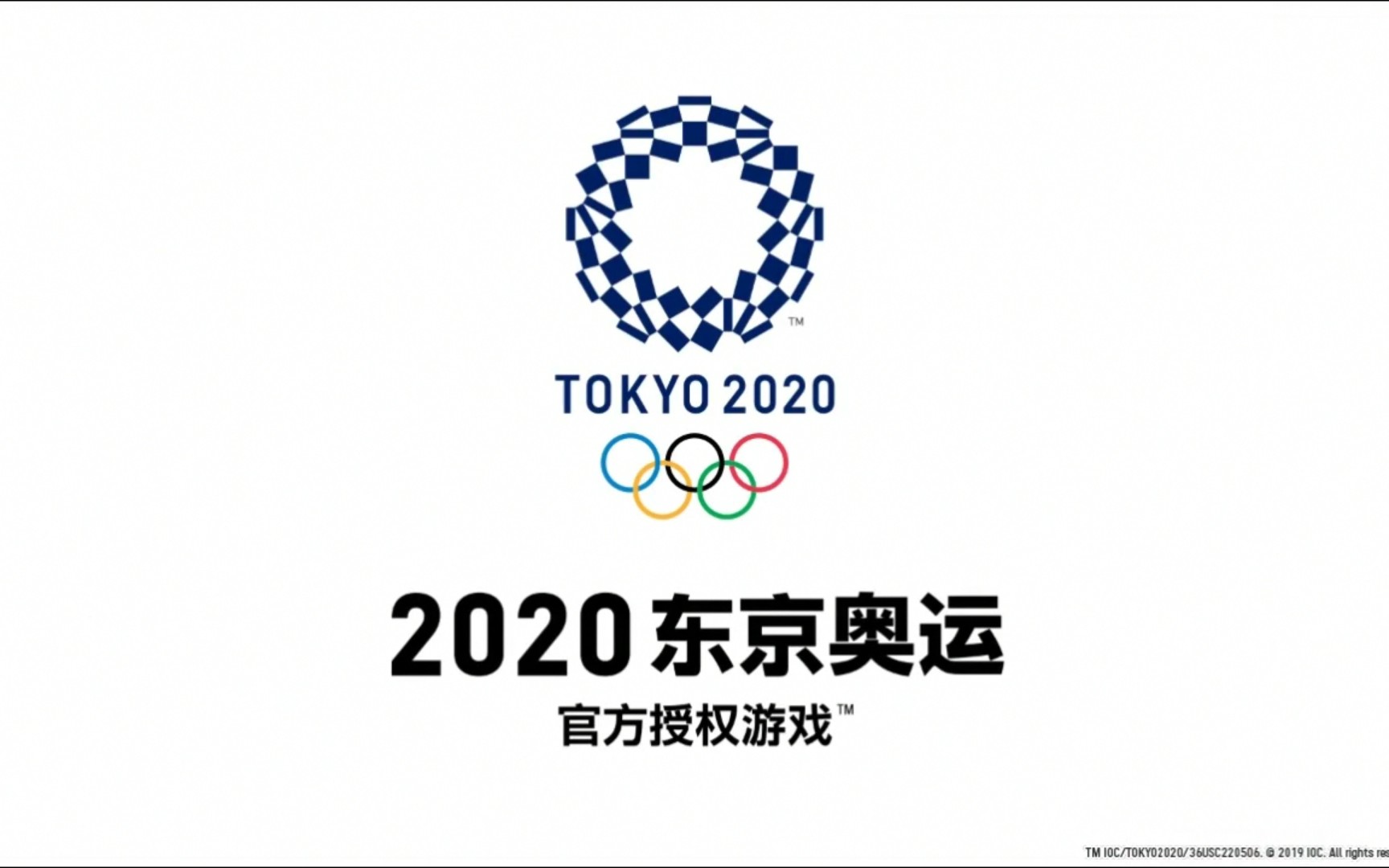 倍受差评的东京奥运会switch游戏到底值不值得购买?