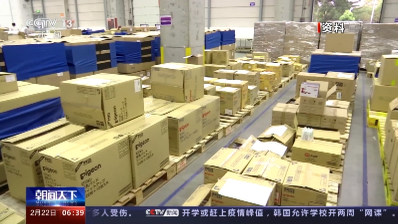 [朝闻天下]跨境电商零售进口商品清单优化 增加滑雪用具 番茄汁等29项...