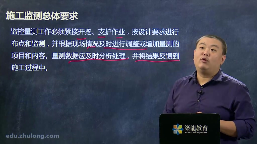 7.7.浅埋暗挖法施工中的监测