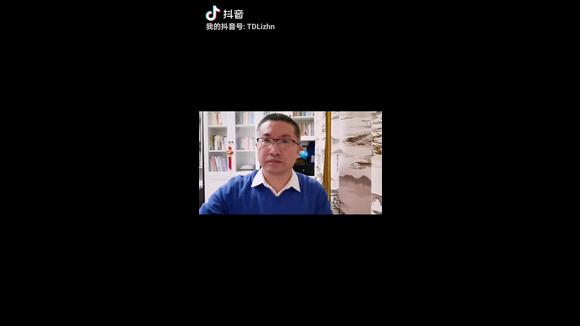 家校合作专题—家庭教育是家校合作的前提和基础,国家有明确要求