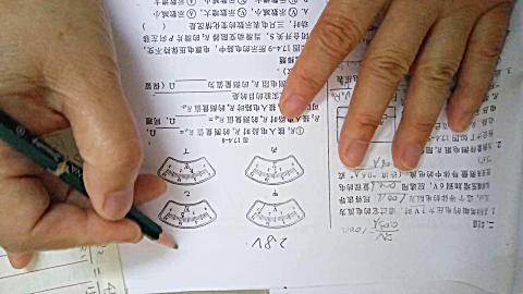 人教版物理九年级全一册第十七章《欧姆定律在串并联电路中的应用》