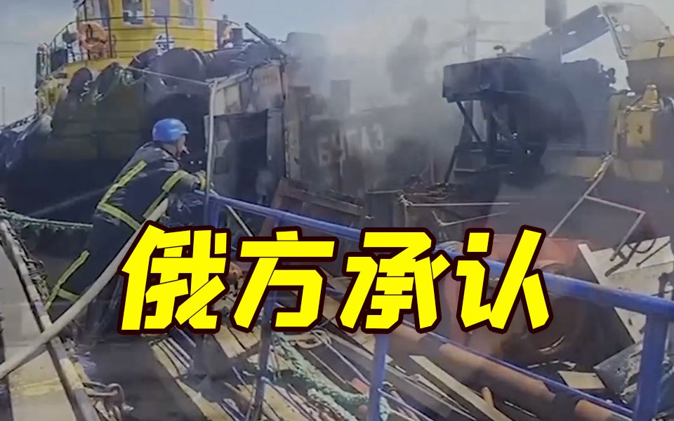 俄外交部称俄导弹摧毁敖德萨港军事设施 击沉乌克兰快艇