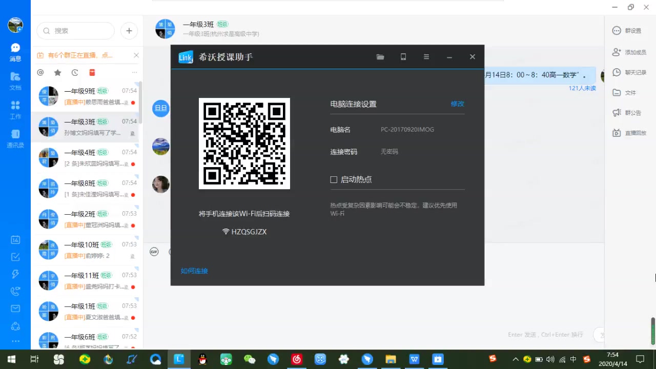 高一数学《等比数列的定义及通项公式》