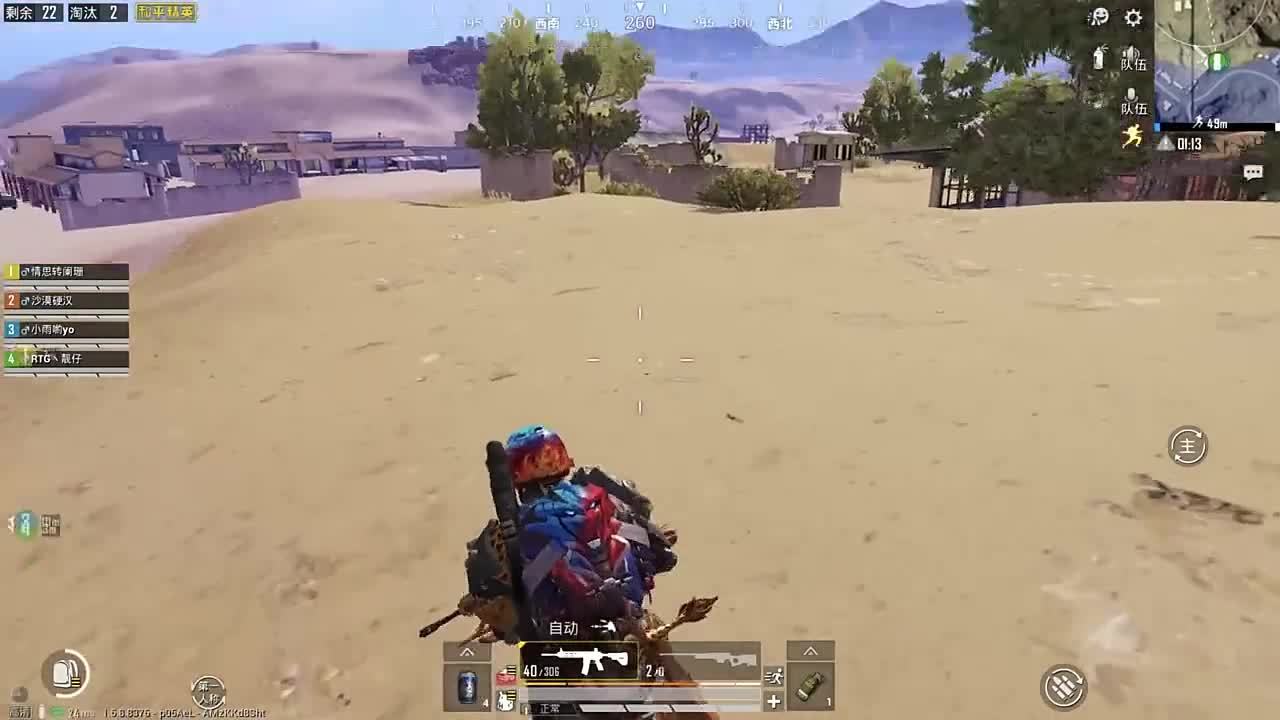 模拟器高段位决赛圈,紧张到无法呼吸!