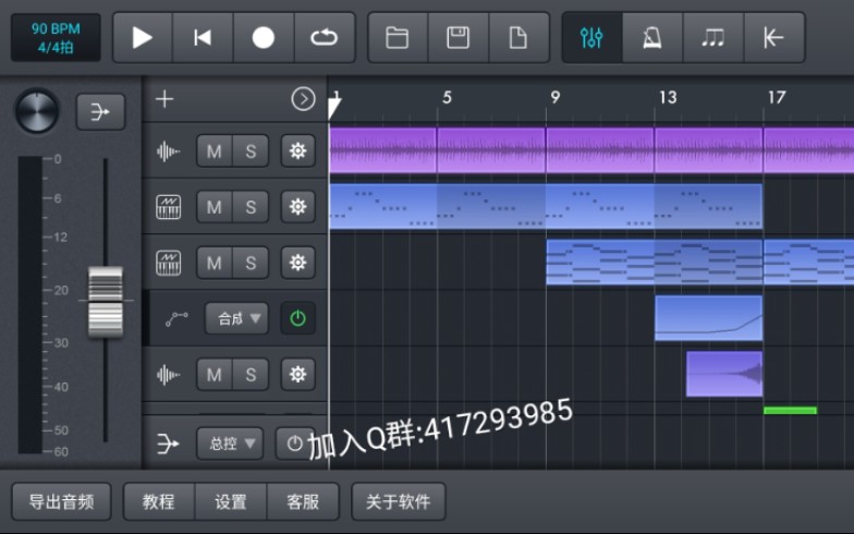 手机音乐软件制作软件