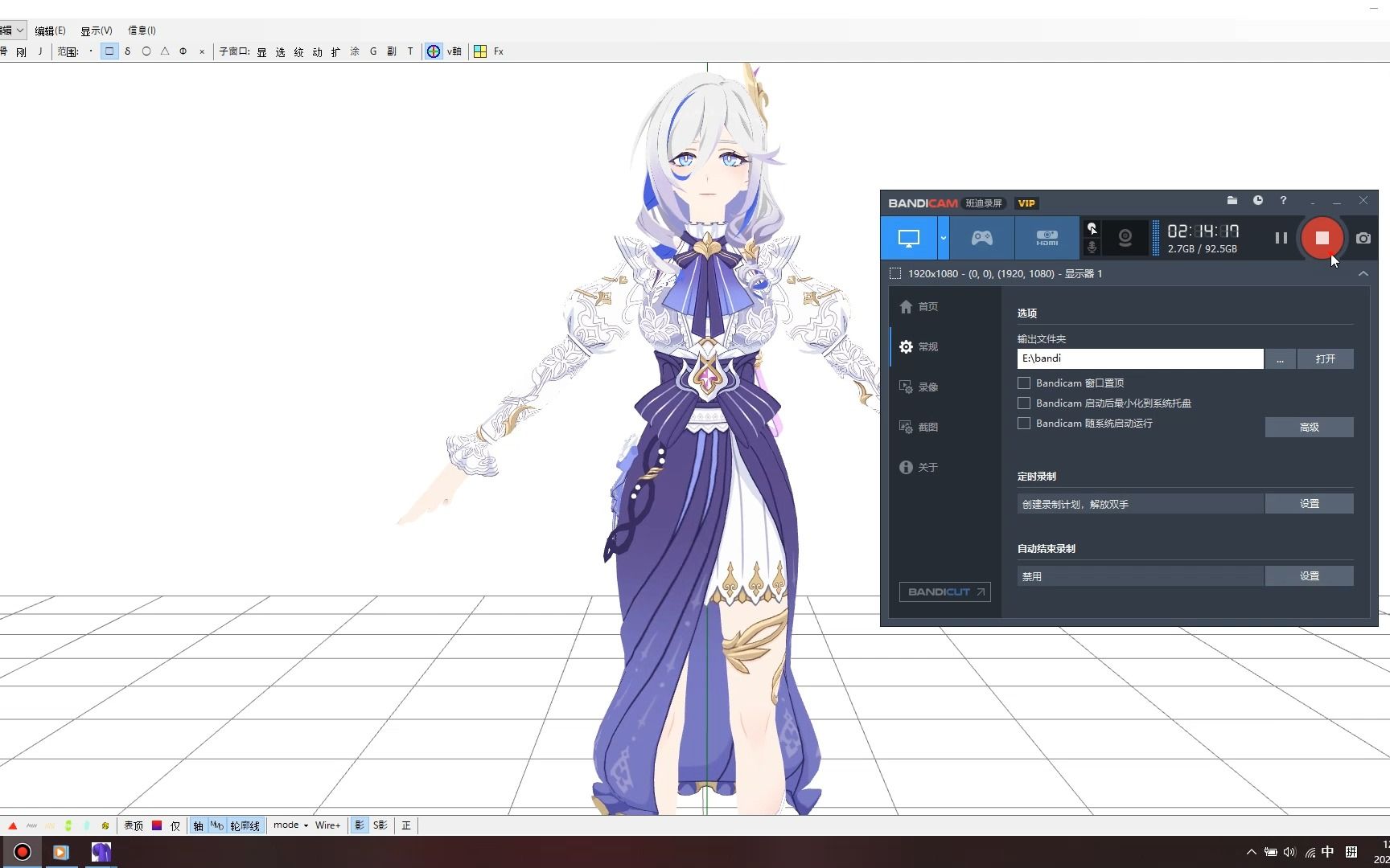 【改模,个人从3DsMax到MMD的过程】【一】未完,不知道什么时候续。