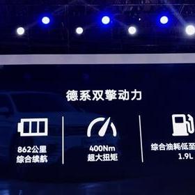 【大众途观L PHEV正式上市 百公里油耗1.9L 纯电续航52km】11月1日...