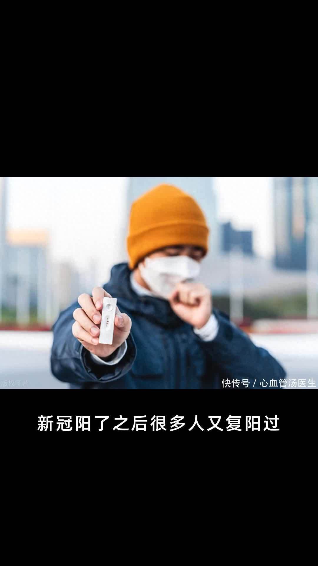 一女子1年内"阳"4次,罕见病合并新冠反复感染,她是第一个