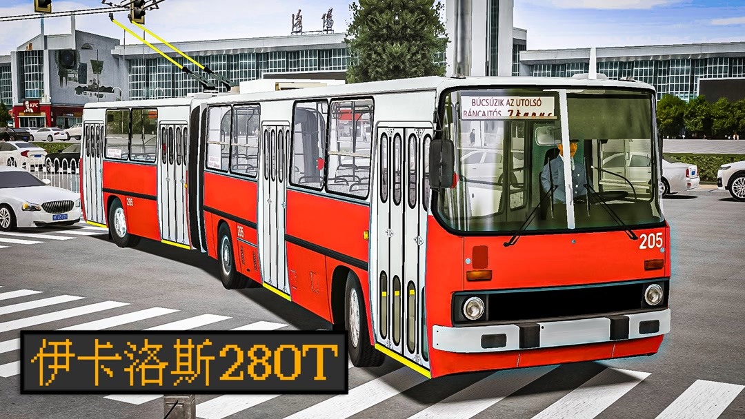 串味了 在洛阳街头开Ikarus无轨电车 | 巴士模拟2:洛阳