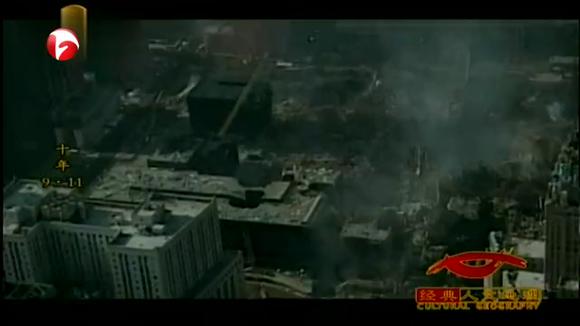 美国911恐怖袭击后影像,两座大楼荡然无存,只剩下一片废墟!