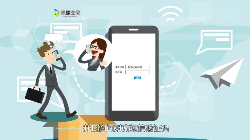 怎样查别人的通话清单
