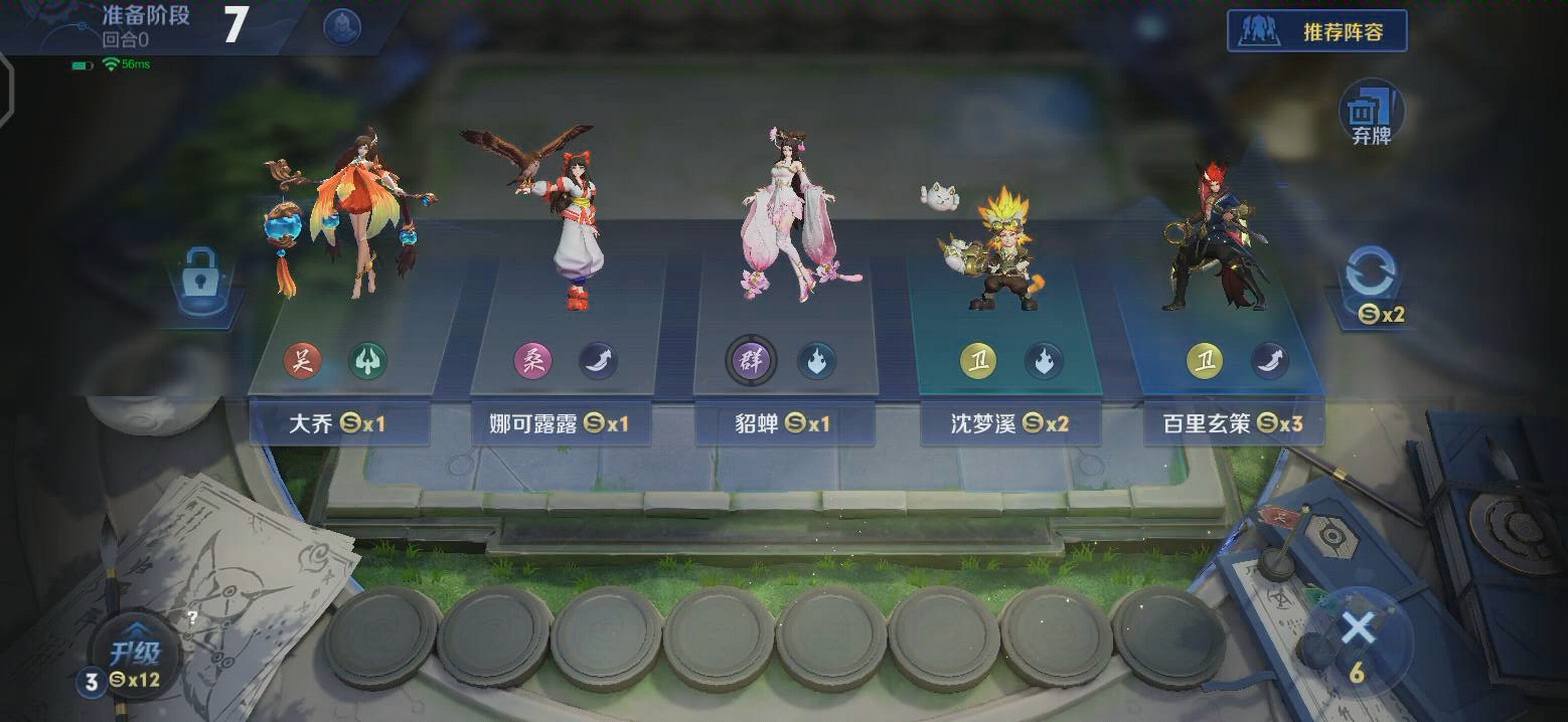 王者陪玩坤,王者模拟战,吴法无天!对面竟然卡我牌,早知道早点看库存了.