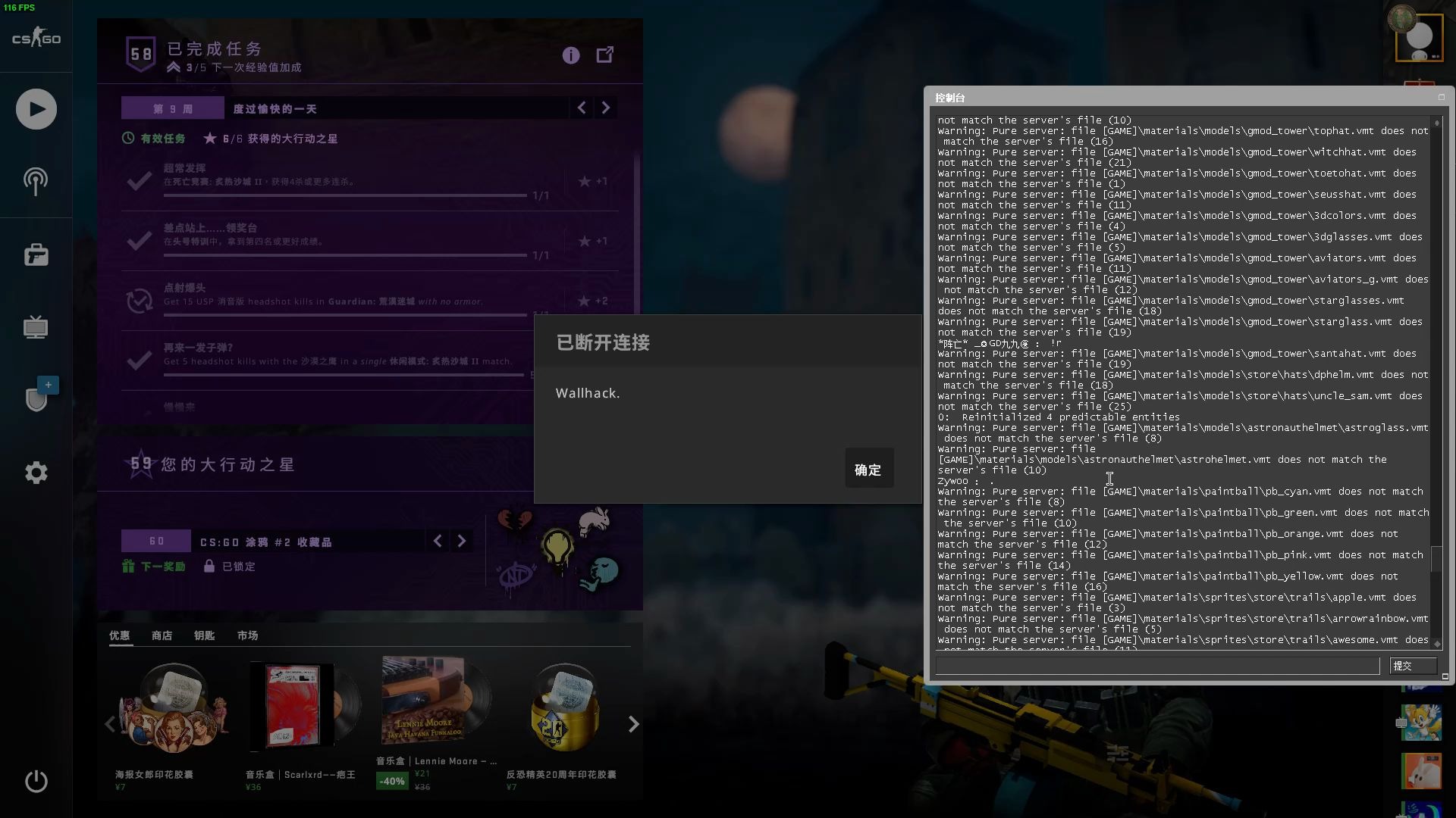 【上集】CSGO社区服:柠檬味巴嘎翠花果山混战服,服主孙悟空二度ban...