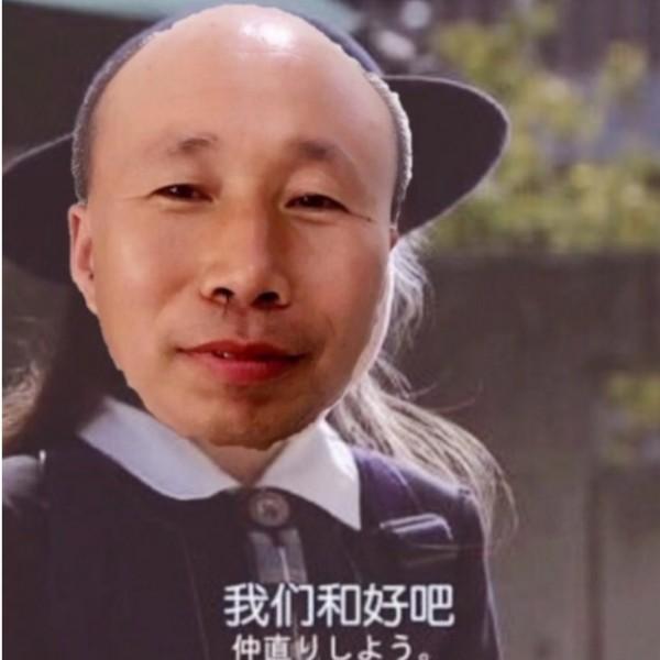 无味无谓也无畏啊 