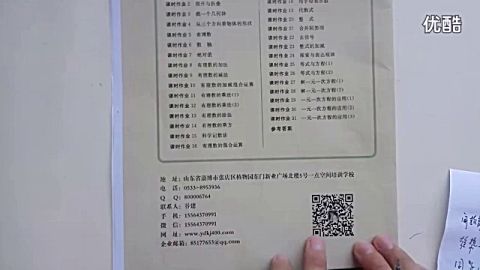 初一数学上册1.5.2科学计数法