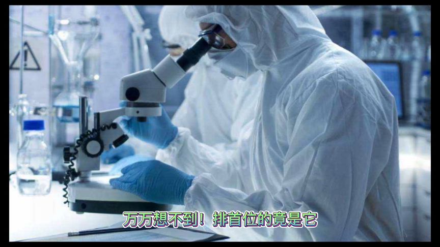 新冠病毒传播途径初探