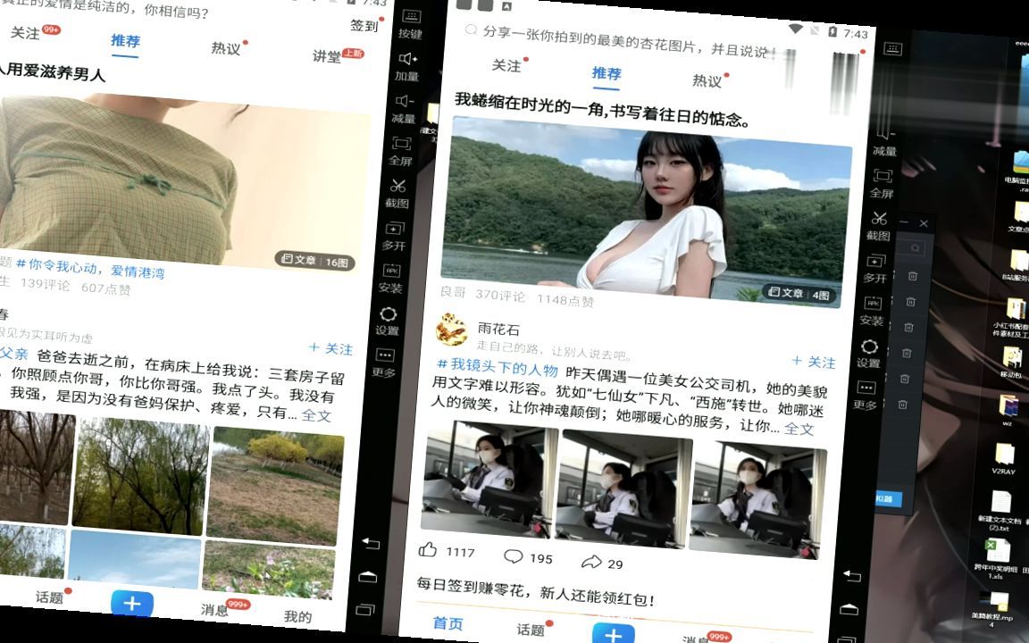 互联网阿克微信小程序怎么引流?可以点头像