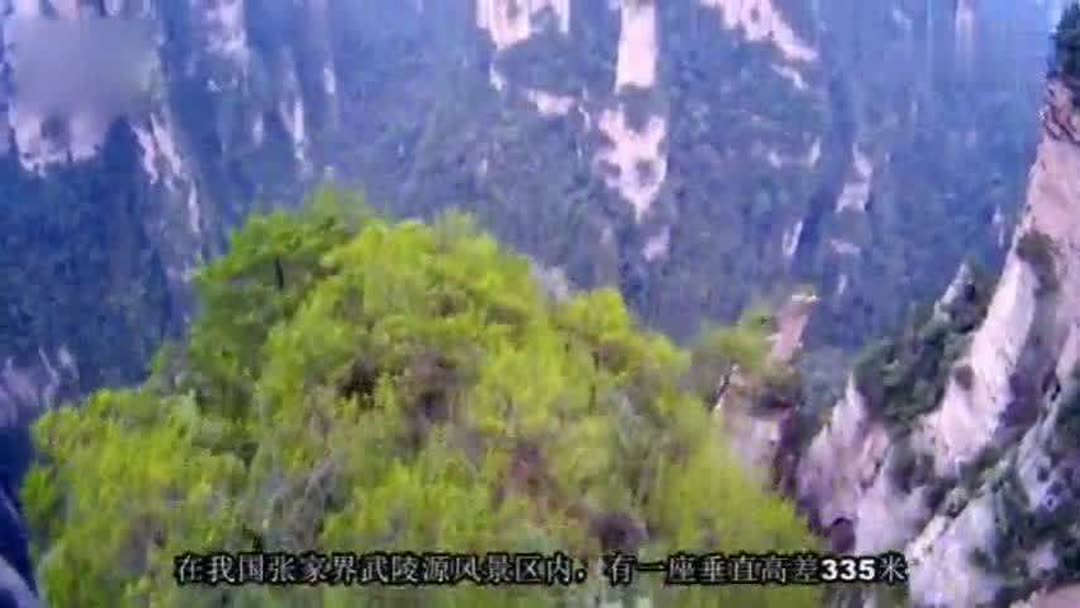 【旅游】335米悬崖上的电梯,耗资1_8亿,张家界这一奇景列