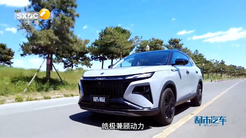 13万元级SUV,混动是优解——试驾东风风神皓极