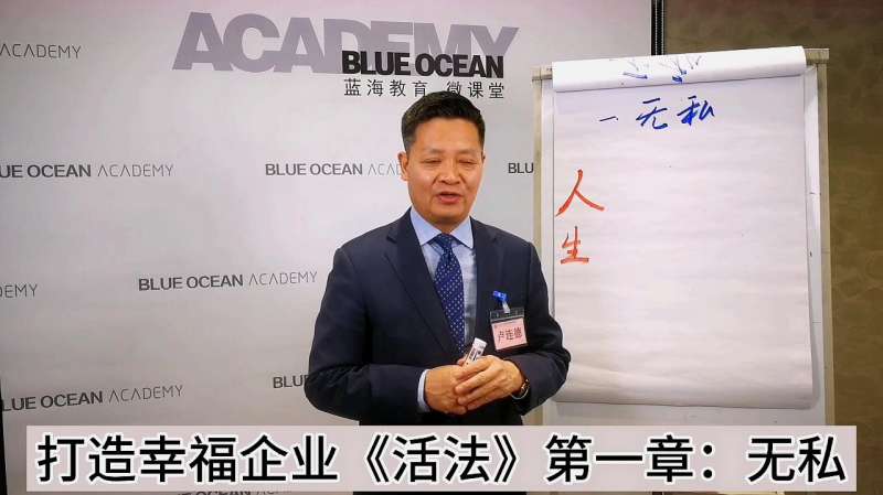 经营管理教学视频