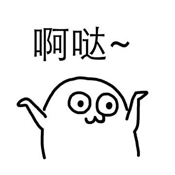 JJY不吃姜姜 