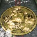 感悟6699 