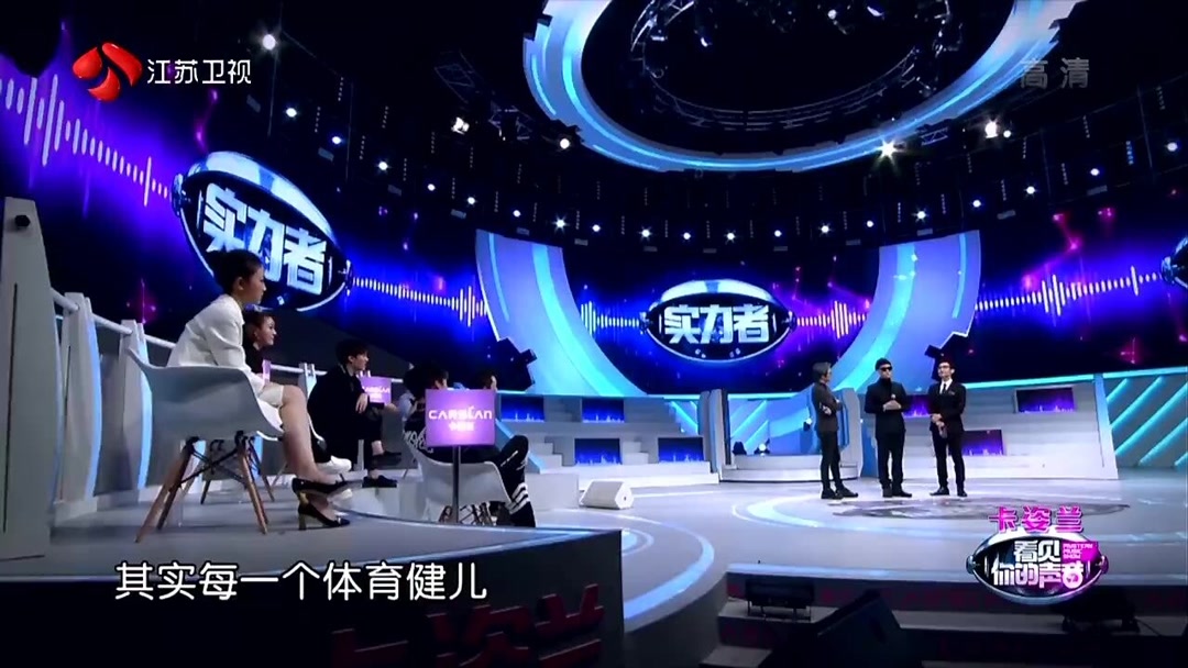 看见你的声音中国版第5期20160424小哥实力者合唱千里之外 游泳