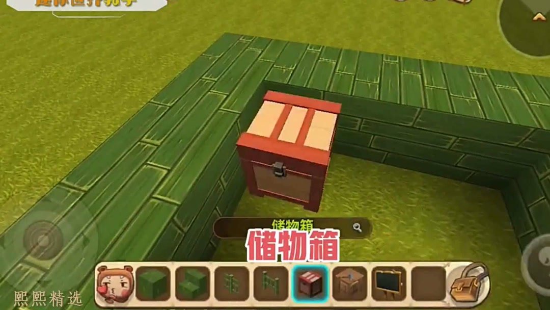 迷你世界精选分享:制作一个小商店,大家觉得这里怎么样?