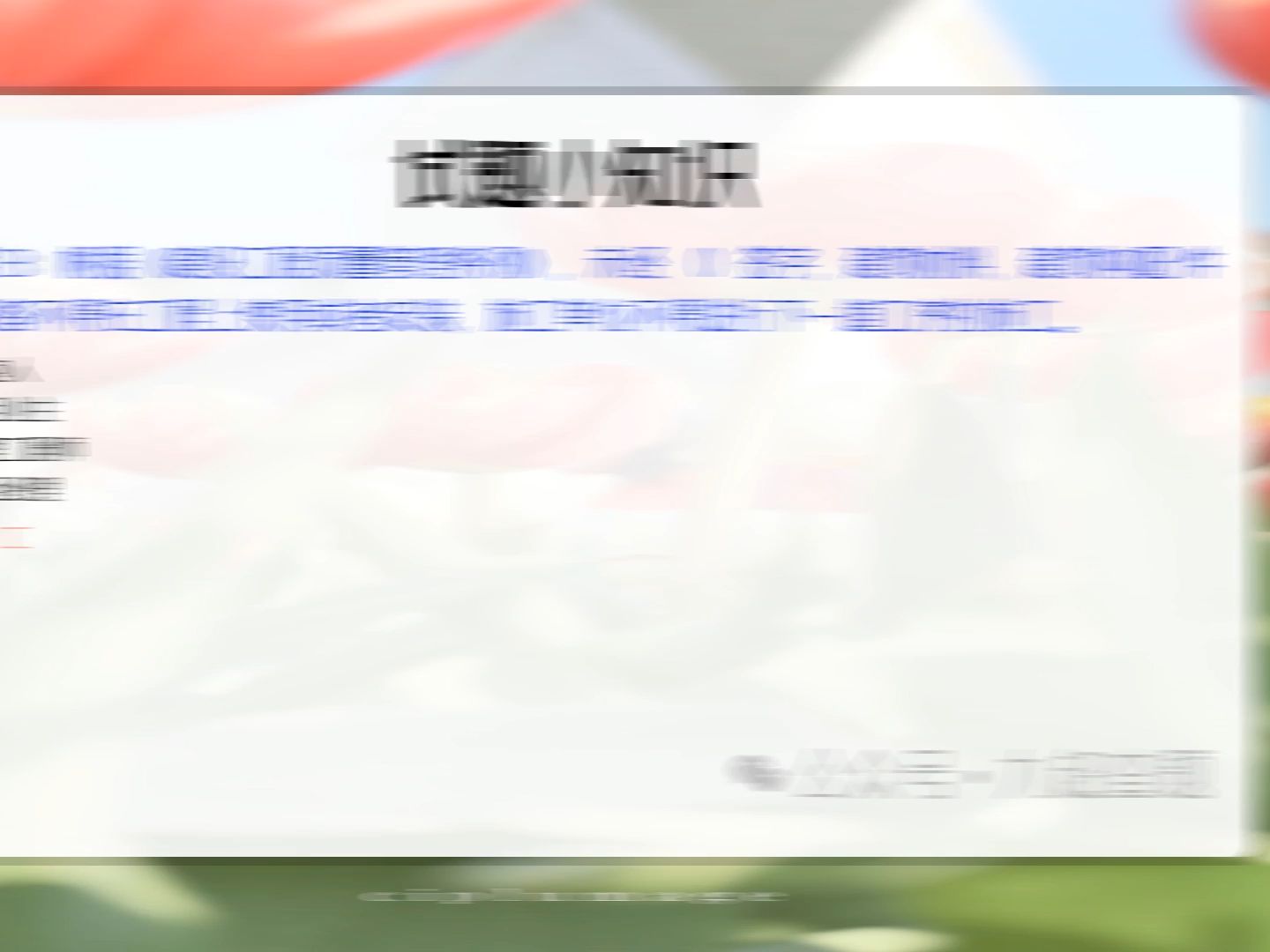 咨询工程师考试(宏观经济政策与发展规划)模拟试卷及参考答案八