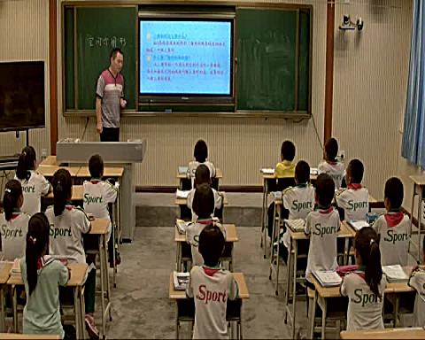 3人教版小学数学六年级下册《图形与位置》建设兵团市级优课