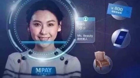 刷脸真的安全吗?丰巢取件遭小学生"破解"!支付宝微信正式回应