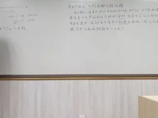 每日一练 第五十四天 方程法解行程问题