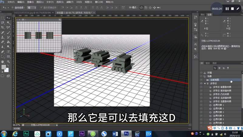 photoshop中学会这两个工具,轻松获取自己喜欢的颜色