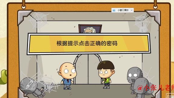 只需几分钟,看懂五年级数学知识点:5的倍数的特征
