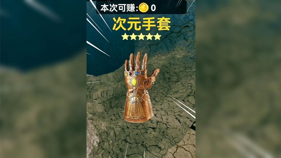   钓鱼模拟器,打捞古董,赶海,今天欧气爆棚,既然捕捞到了恐龙