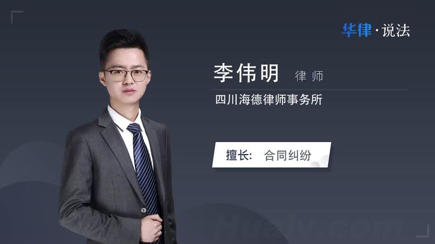 投资入股合同怎么写