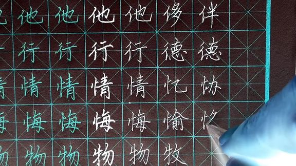 小伙第一次练习写硬笔楷书,练到最后自己都大吃一惊