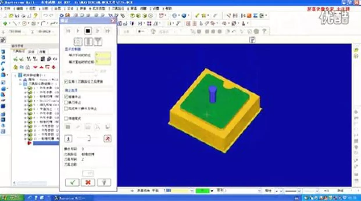 mastercamx4 编程实例