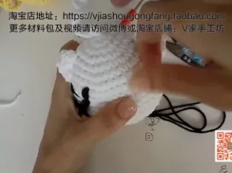 V家手工坊 HelloKitty3卡通玩偶吊坠钩针编织教程