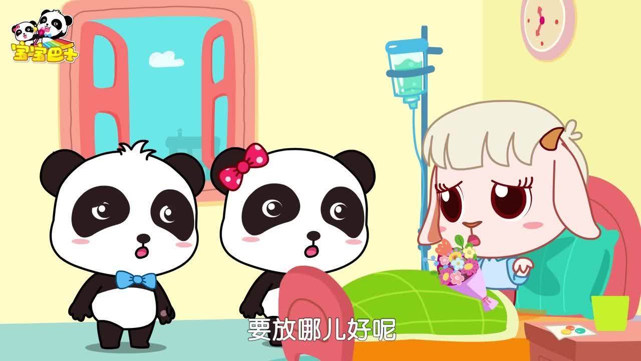宝宝巴士之神奇简笔画-花儿很美丽,但缺了个花瓶,来...