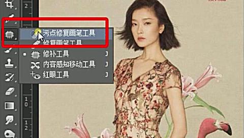 PS新手教程零基础学习视频秒去水印