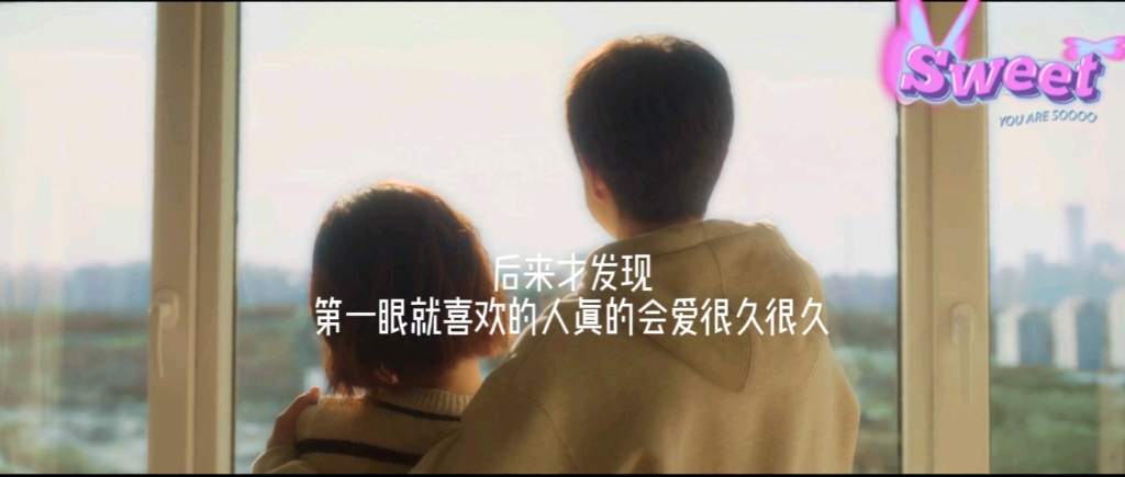 电影《以年为单位的恋爱》经典台词 爱情文案