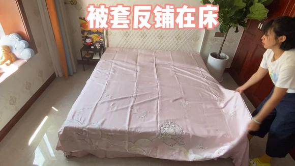快速套被套小妙招,快试试吧#床上用品