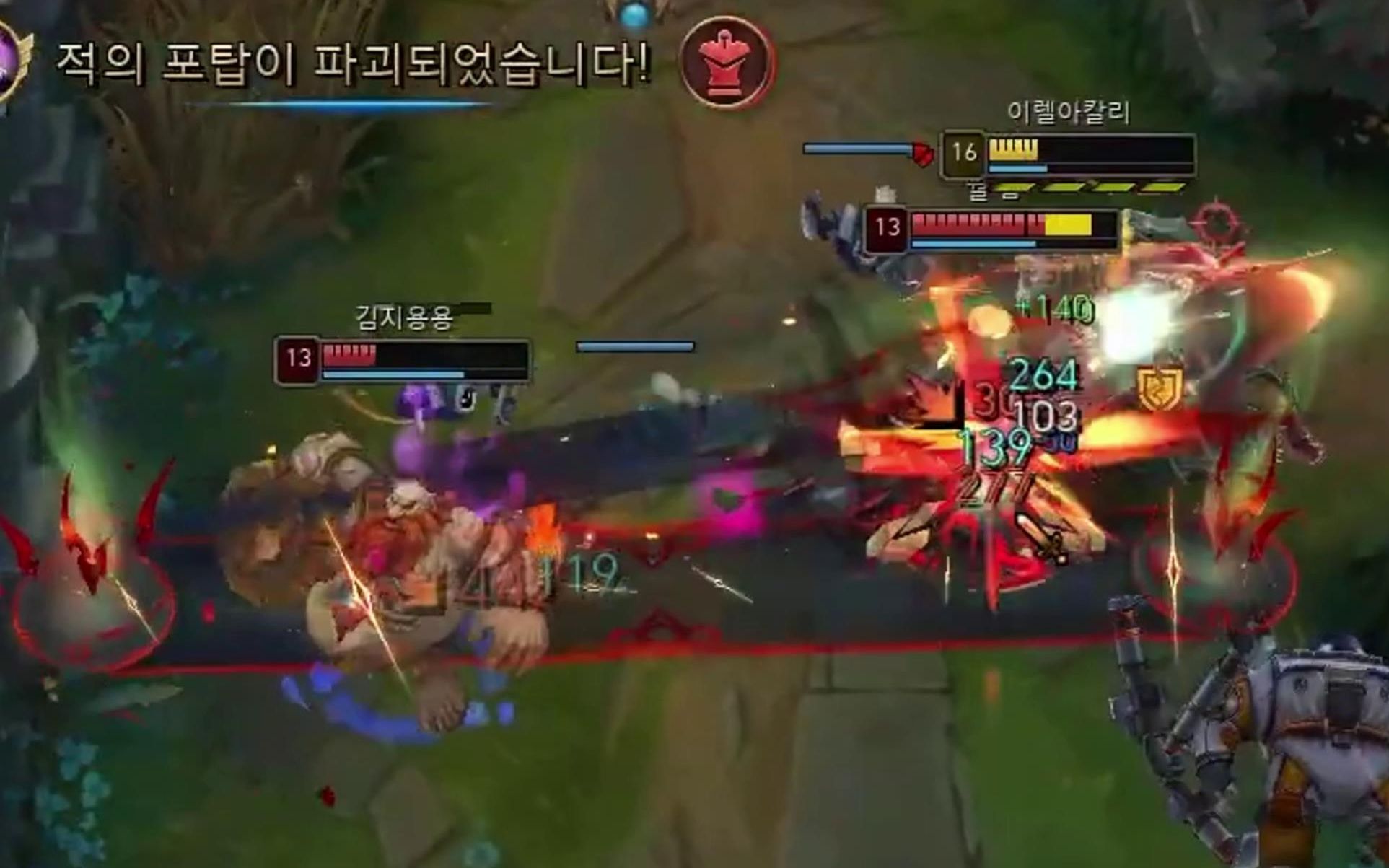 【韩服第一刀妹irelking】精彩操作 #1