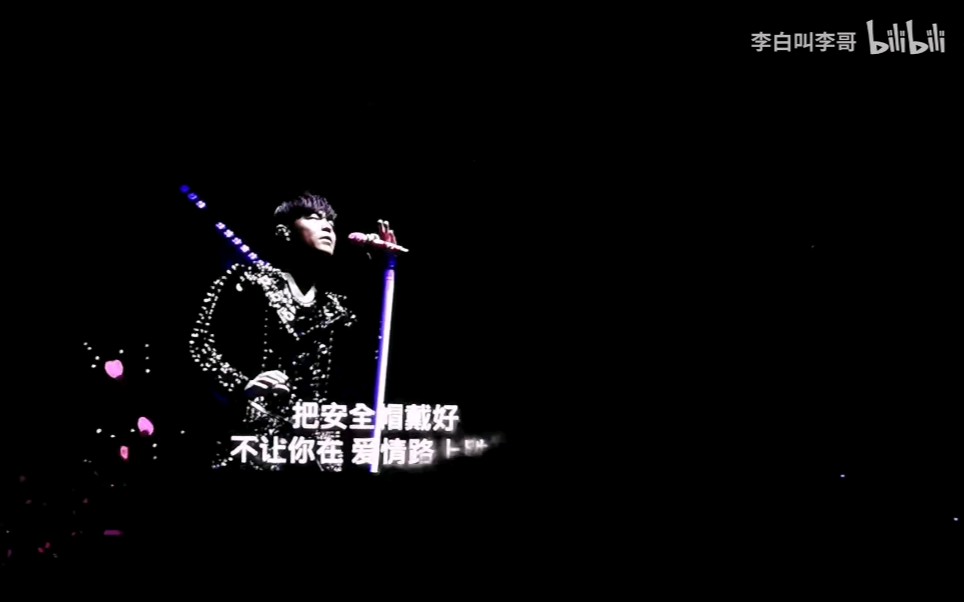 周杰伦 - 不爱我就拉倒+一路向北 (周杰伦2019嘉年华世界巡回演唱会...